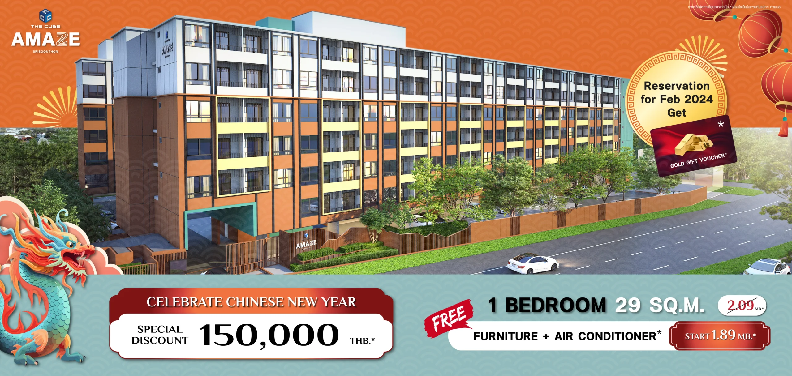 The Cube Amaze - Srisoonthorn